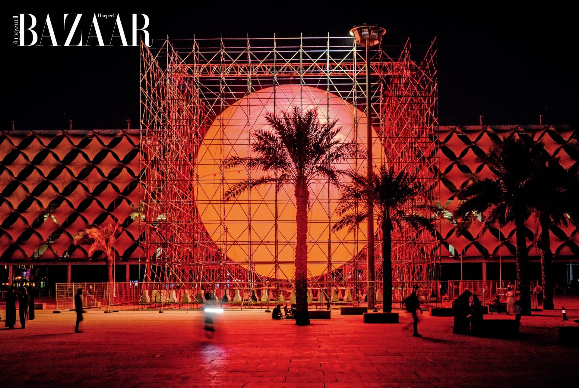 Riyadh Events 2024: A full List Here...