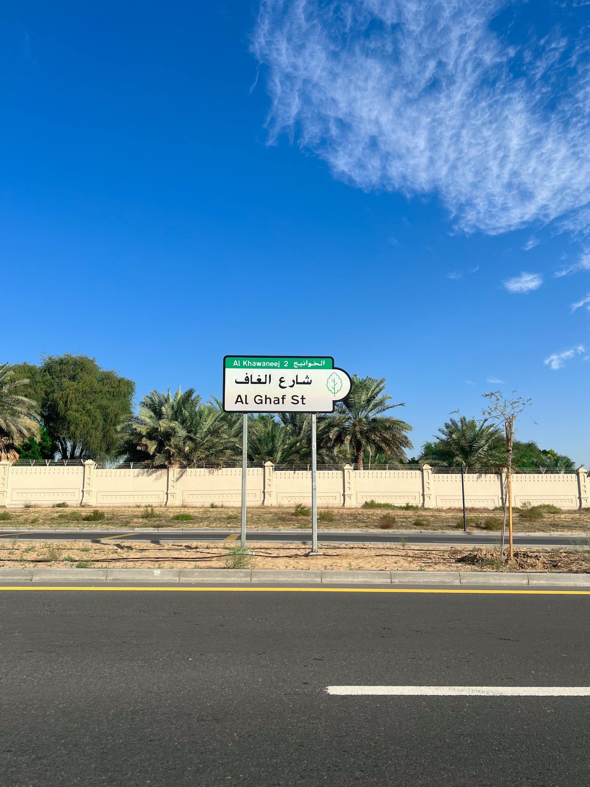 Dubai Residents Will Now Be Able To Name The City's Roads | Harper's ...