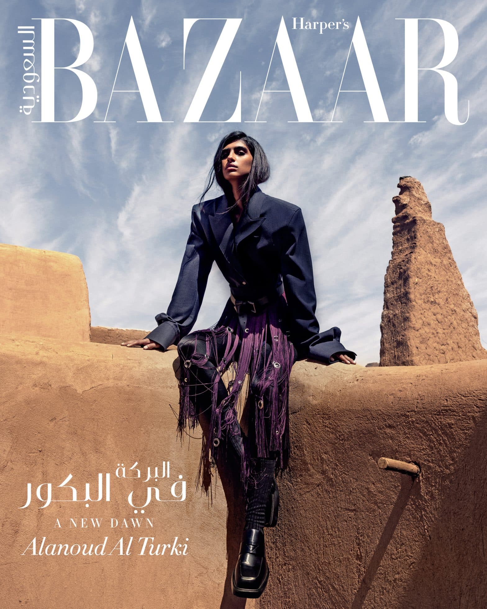 Harper’s Bazaar Saudi Spring 2024: Celebrating The Beauty of AlUla at ...