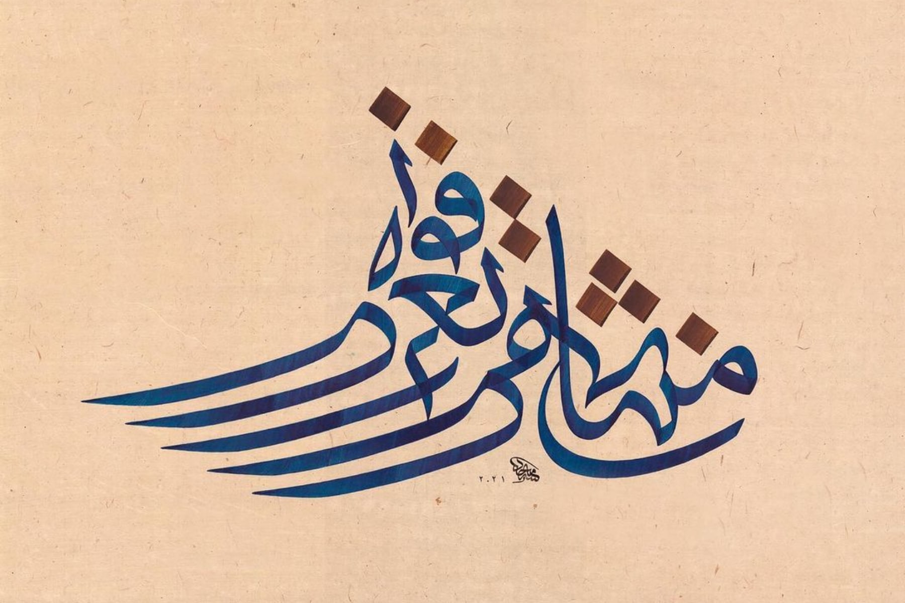 Calligraphy In The Arab World: 5 UAE-Based Artists You Should Know ...