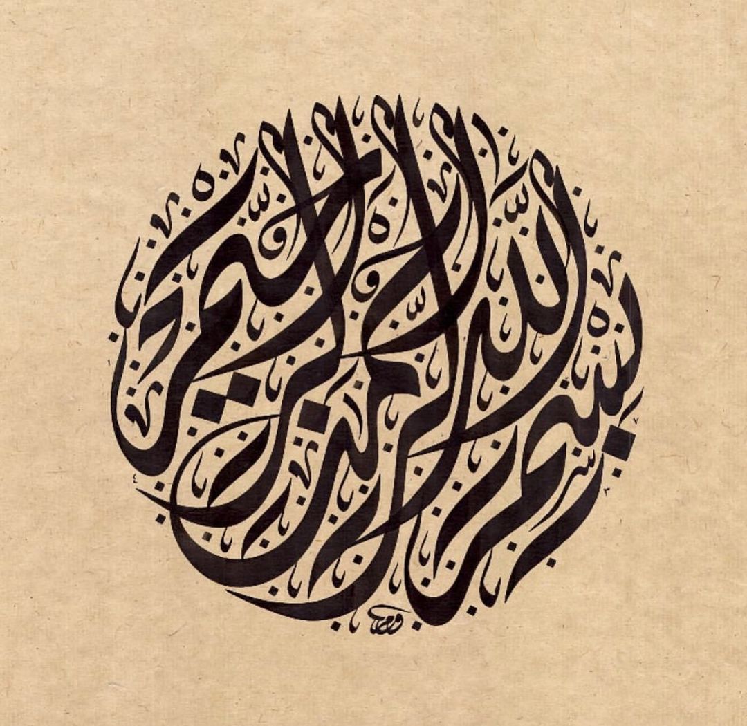 Calligraphy In The Arab World: 5 UAE-Based Artists You Should Know ...