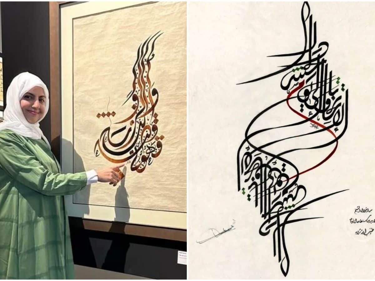 Calligraphy In The Arab World: 5 UAE-Based Artists You Should Know ...