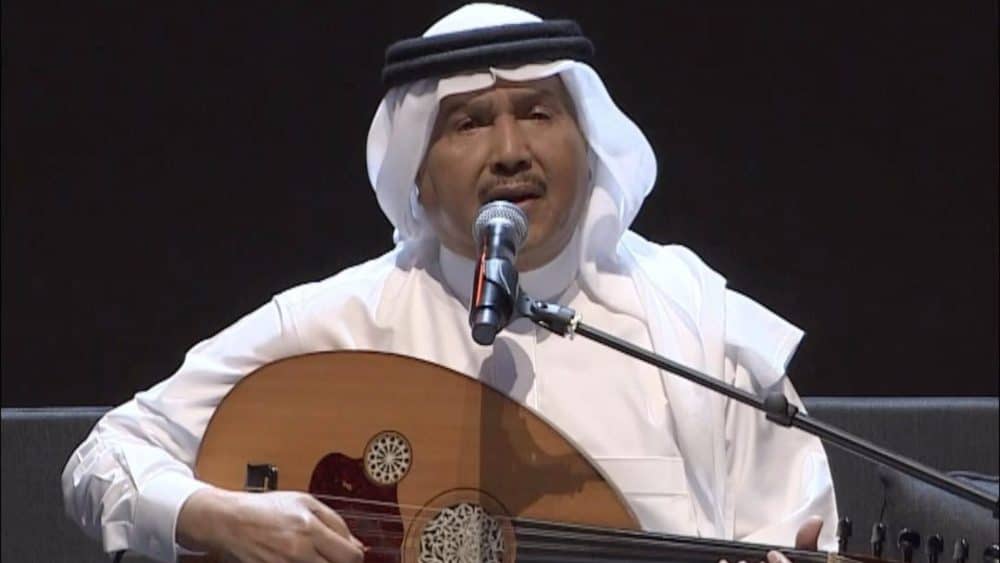 KSA Singer Mohammed Abdu Reveals Cancer Diagnosis