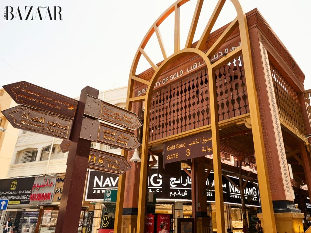How To Shop Dubai Gold Souk Like An Expert