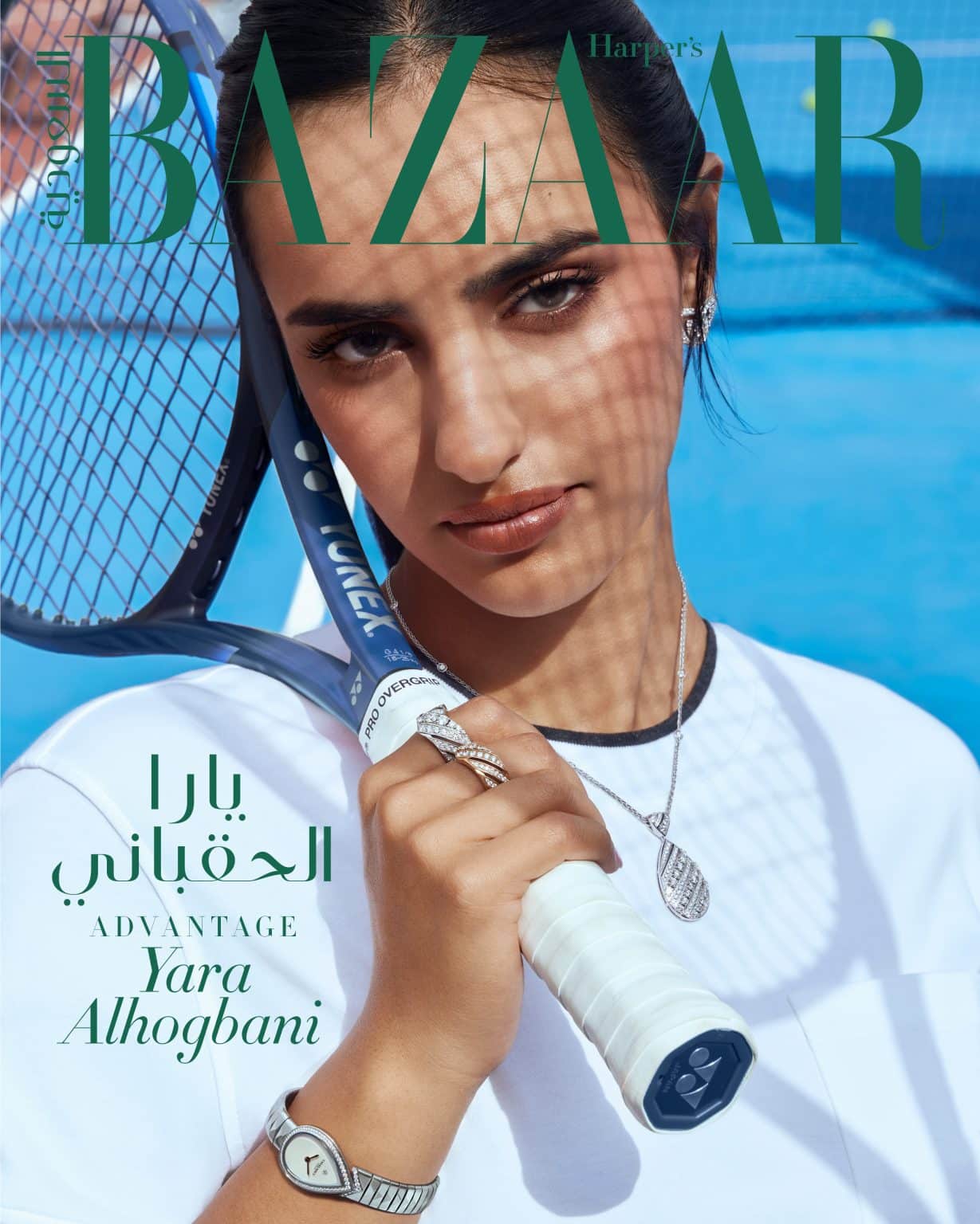 KSA Tennis Star Yara Alhogbani on Her Hopes for Her Homeland