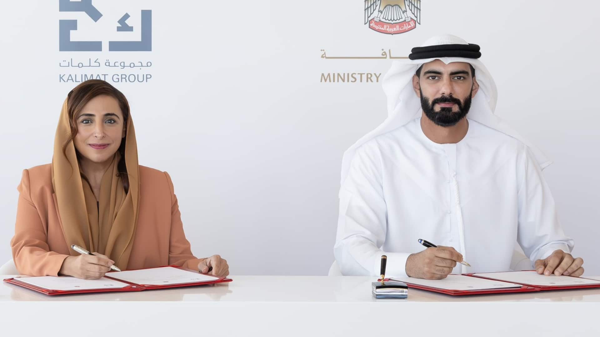 Here's How Sheikha Bodour Is Supporting Aspiring Emirati Authors ...