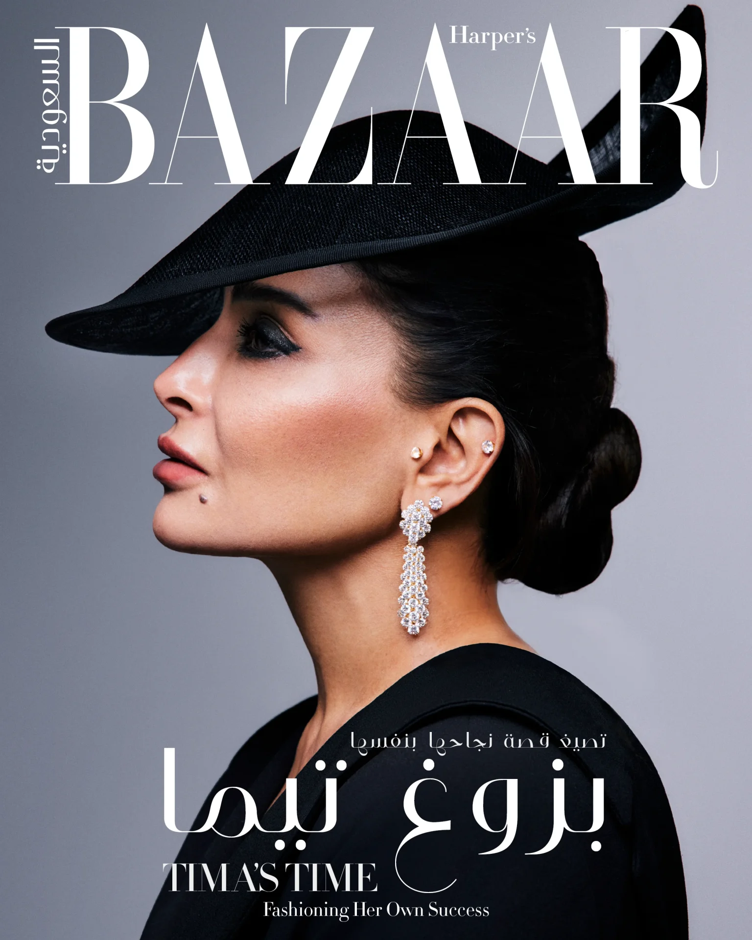 Tima Abid on Her Saudi Roots, How They Inspired Her to Create A Couture ...