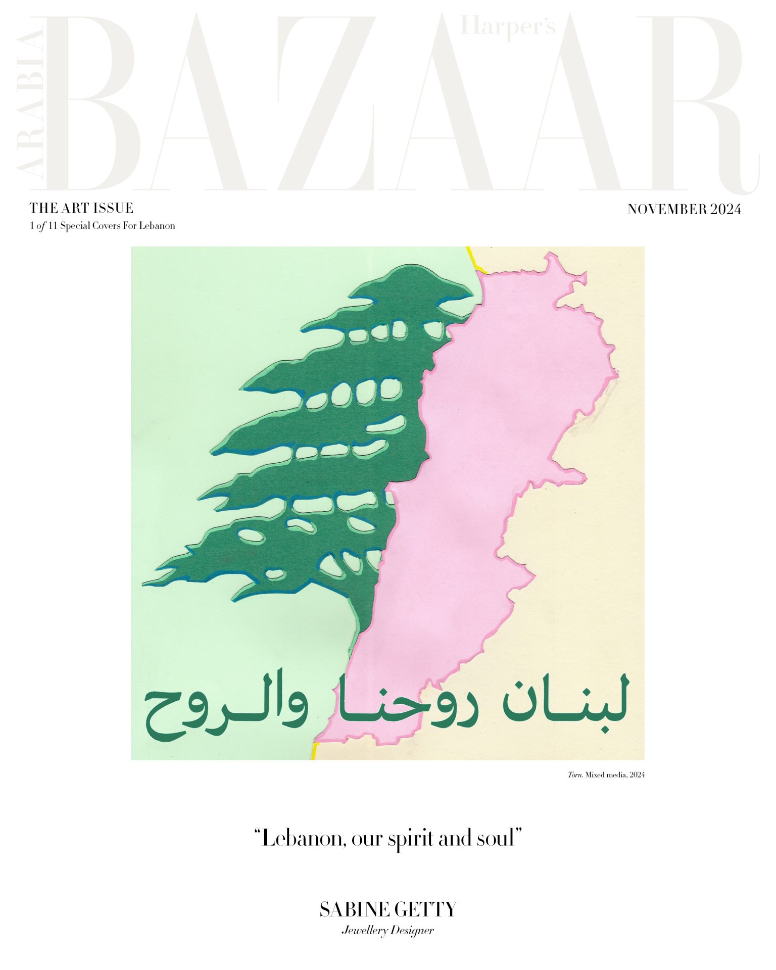 Harper's Bazaar Arabia Partners With Creative Space Beirut To Create A ...