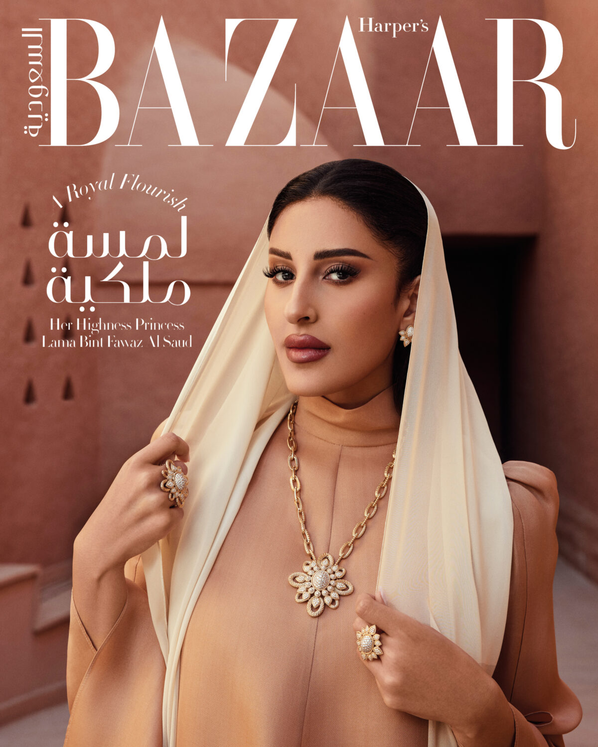 HH Princess Lama Bint Fawaz Al Saud Graces The Cover of Harper's Bazaar Saudi's Spring 2025 Issue