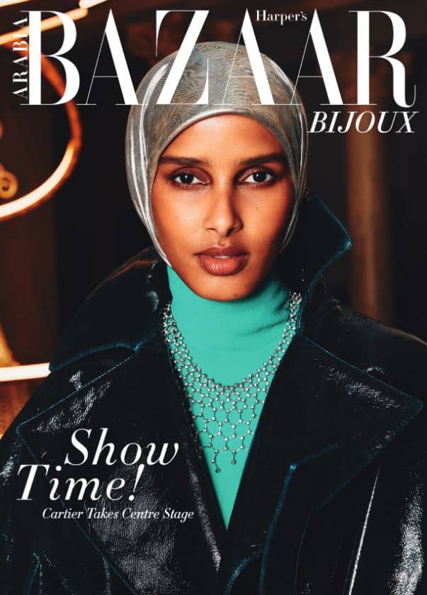 HBA Bijoux Cartier Supplement Dec 2023 | Harper's Bazaar Arabia