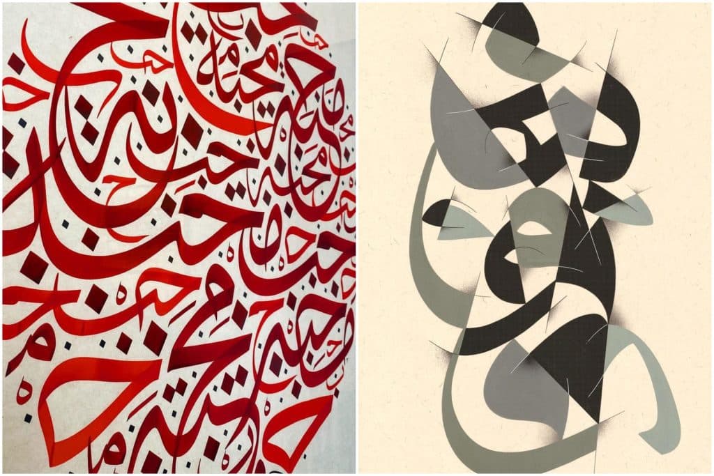 Calligraphy In The Arab World: 5 UAE-Based Artists You Should Know ...